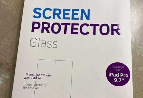 Защитное стекло для iPad Air Pro