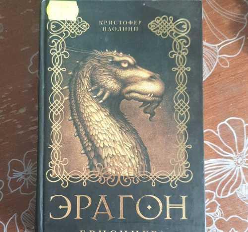 Книга бронь