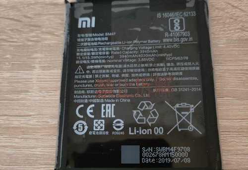 Аккумулятор BM4F для Xiaomi Mi A3/9 Lite оригинал