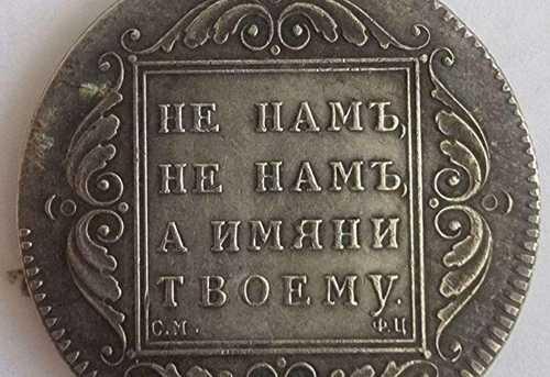 Подарочная монета