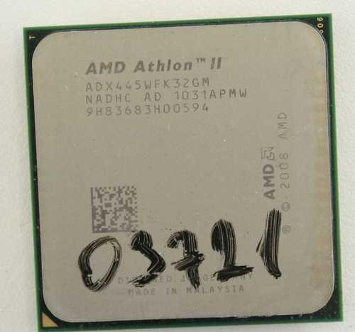 Процессор (AM3) AMD Athlon II X3 445 3.3 GHz