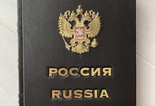 Россия. Russia(подарочная кожаная книга на Рус\En)