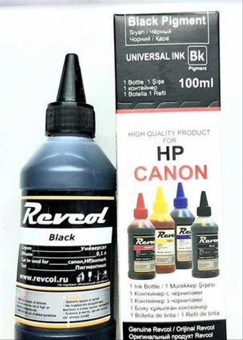 Чернила универсальные HP, Canon, Lexmark (черный)
