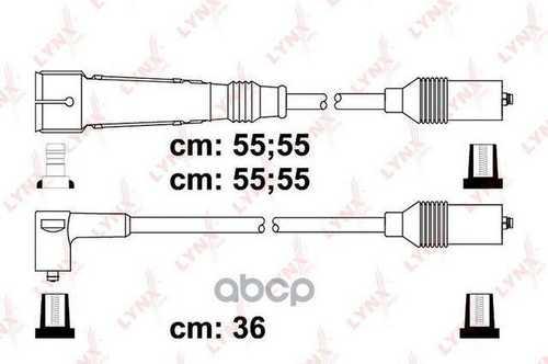 Провода высоковольтные audi 100 2,0 90-97/A4 -0