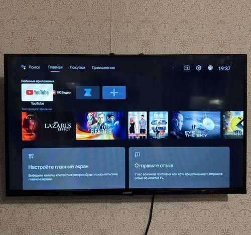 32" (80 см) LED-телевизор Xiaomi TV A2 32 черный