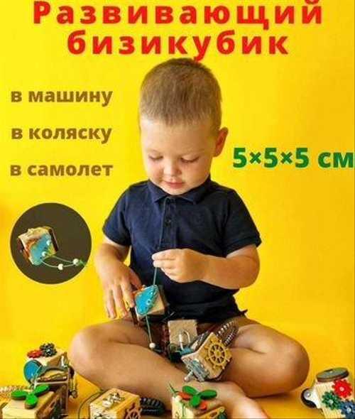 Детские игрушки и товары для детей