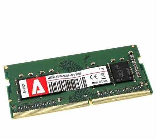 Оперативная память sodimm 8Gb Azerty DDR4 3200