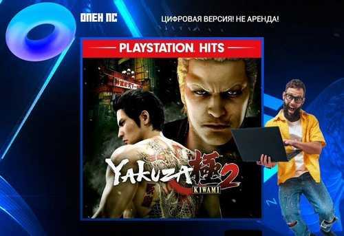 Yakuza Kiwami 2 PS5 и PS4