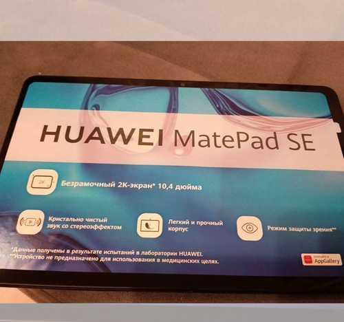 Планшет huawei matepad se