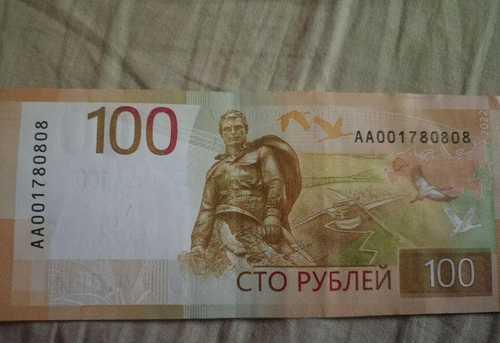 Новая купюра 100 р
