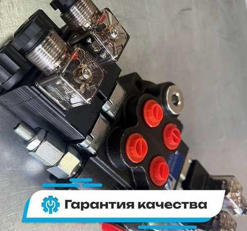 Гидрораспределитель 02Z50 AA ES3 12 VDC G