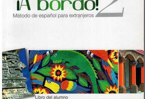 Учебник по испанскому iA bordo 2