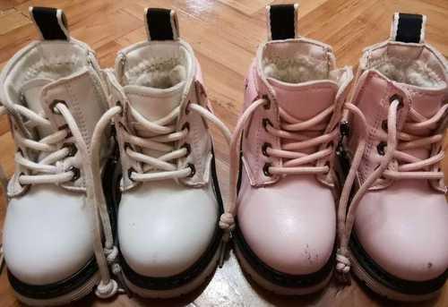 Зимние ботинки для двойни