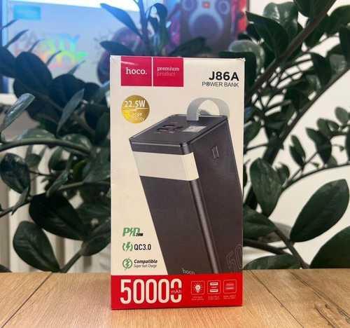 Аккумулятор hoco J86A Powermaster 50000Mah