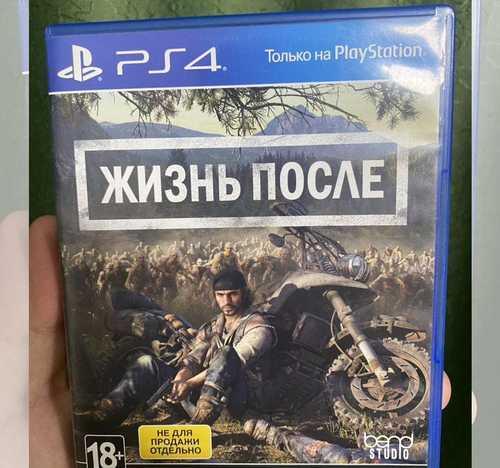 Days gone ps4 диск