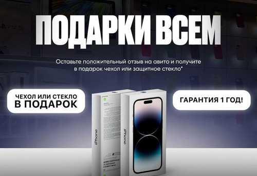 iPhone 14 Pro, 128 ГБ