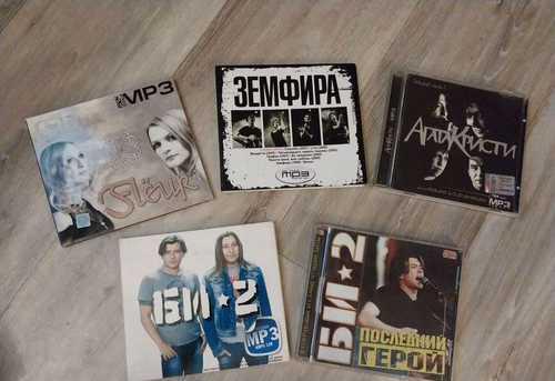 Mp3 диски русский рок