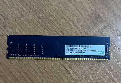 Оперативная память ddr4 8gb 3200