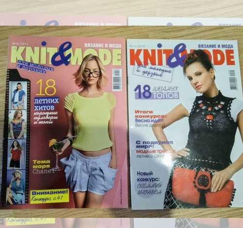 Журналы по вязанию «Knit & mode»