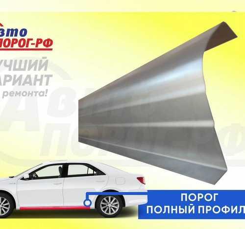 Порог автомобильный Nissan Wingroad (Y11) 2 поколе