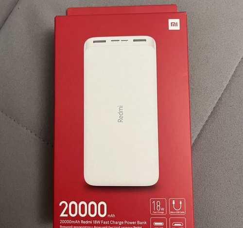 Внешний аккумулятор redmi 18w fast charge