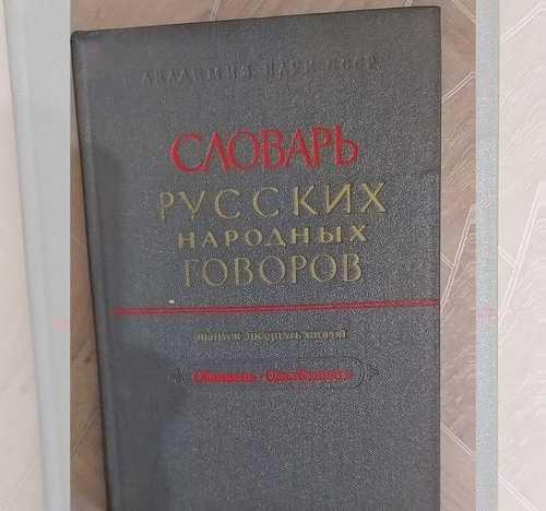 Книги СССР