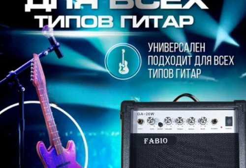 Комбоусилитель для электрогитары Fabio GA-20