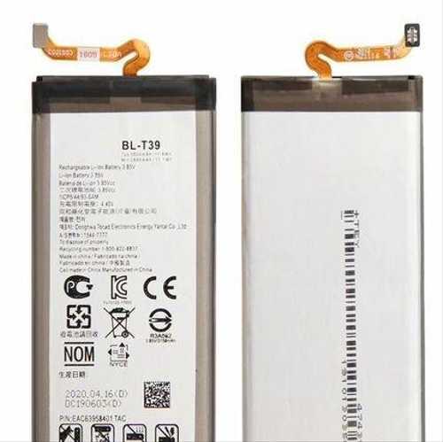 Аккумулятор BL-T39 для LG G7 ThinQ Q7 G710, LMQ610