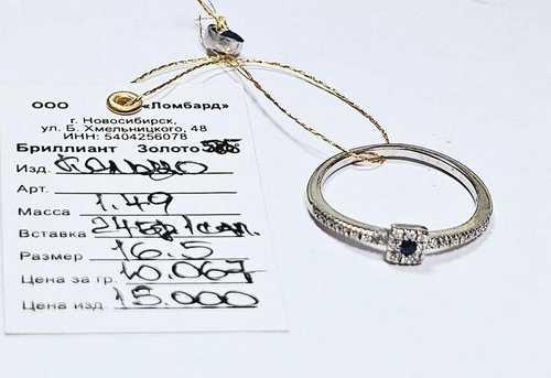 Золотое кольцо сапфир + бриллианты 1.49г