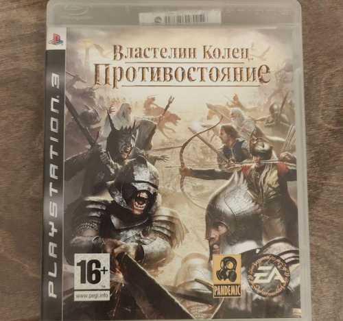 Диск ps3 Властелин колец Constant