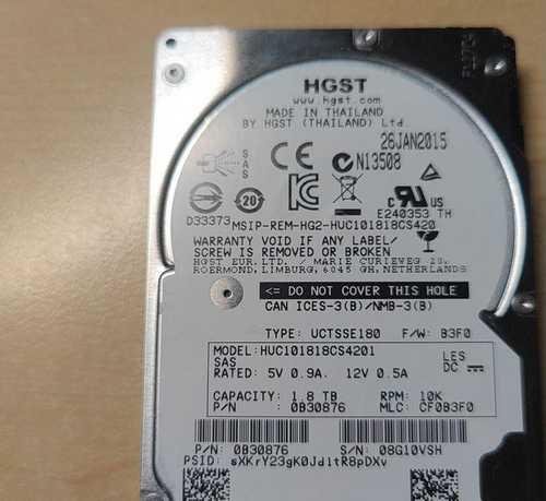 Накопитель HDD hgst SAS 12g 1.8Tb