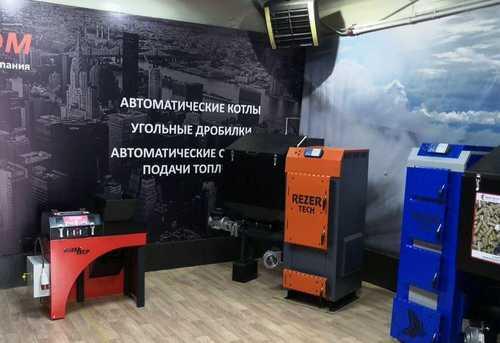 Автоматический котел rezzer tech в Сосновоборске