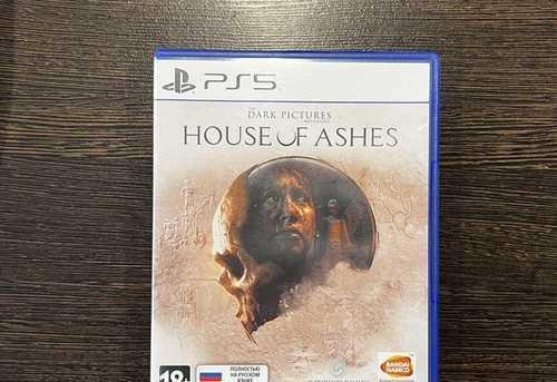 Dark Pictures House of Ashes (PS5)