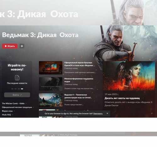 Лицензионные игры на пк