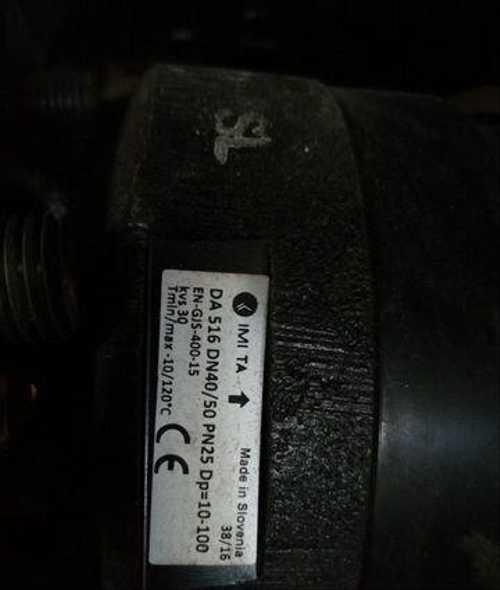 Автоматический регулятор перепада давления DA 516