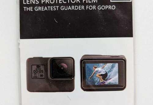 Защитная пленка Telesin для GoPro Hero 5
