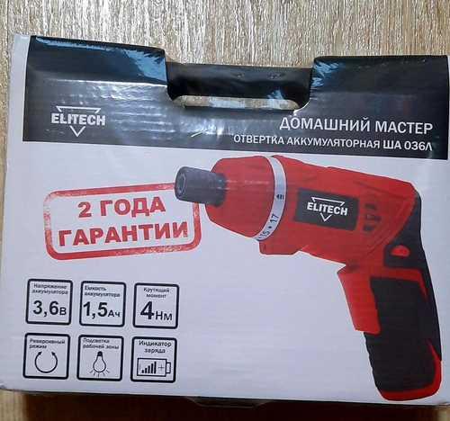 Отвёртка аккумуляторная Elitech дм ша 036л