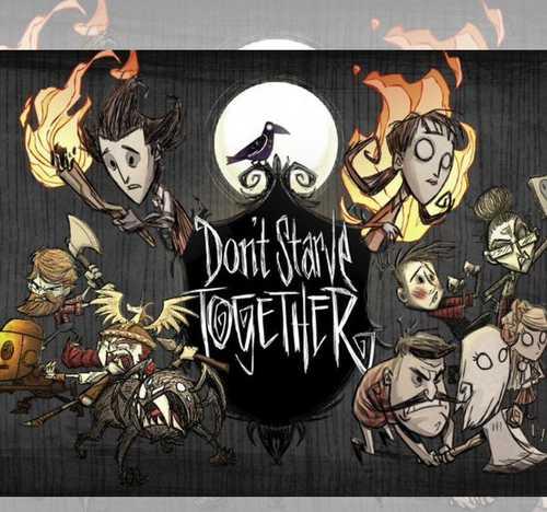 Don't Starve Together для Xbox One, S, X ключ