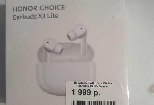 Беспроводные наушники Honor choice earbuds x3 lite