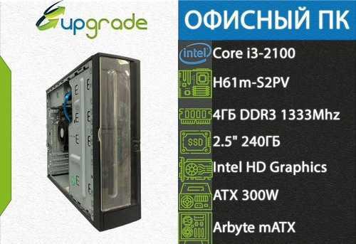 Офисный пк core i3-2100 3.1Ghz/4gb/SSD 240Gb/300W