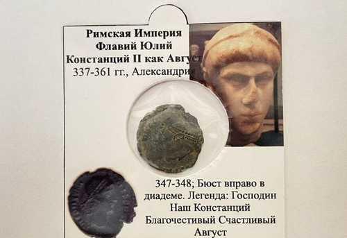 Монеты древнего Рима