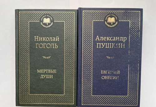 Книги программы 9 класса
