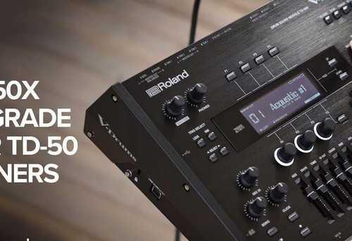 Обновление модуля Roland TD-50 до Roland TD-50X