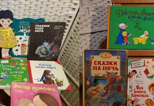 Книги для детей пакетом
