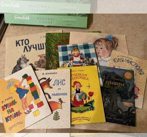 Детские книги для малышей пакетом изд. Речь