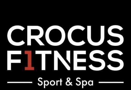 Абонемент в фитнес клуб Crocus Fitness 1