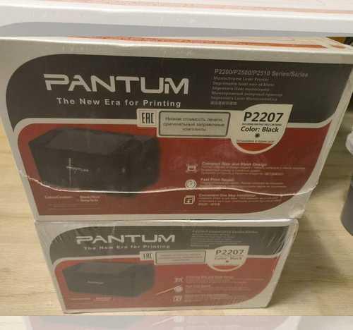 Pantum p2207 принтер