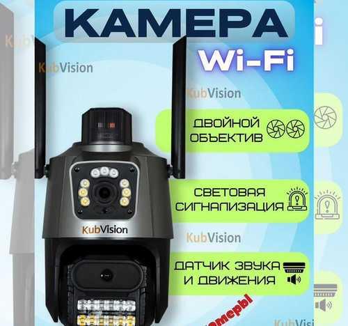 Камера wifi уличная на вашем смартфоне с 2 объекти