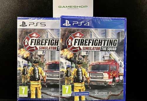 Firefighting Simulator The Squad PS4