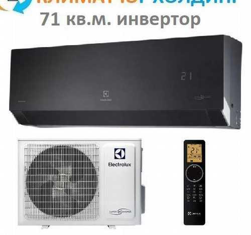 Кондиционер Electrolux на 71 кв.м. инвертор